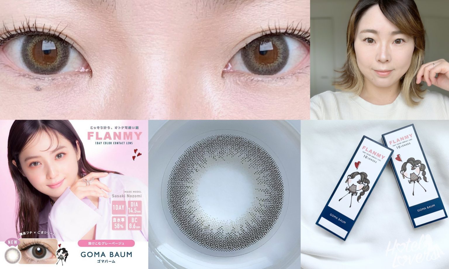 B3240F7B-044D-41B3-9923-77BEB0ED50EE | カラコン着レポ＆着画レビュー・メイク＆コスメの口コミサイト│ ...